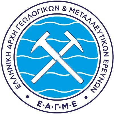 Κατάλογος ΕΑΓΜΕ